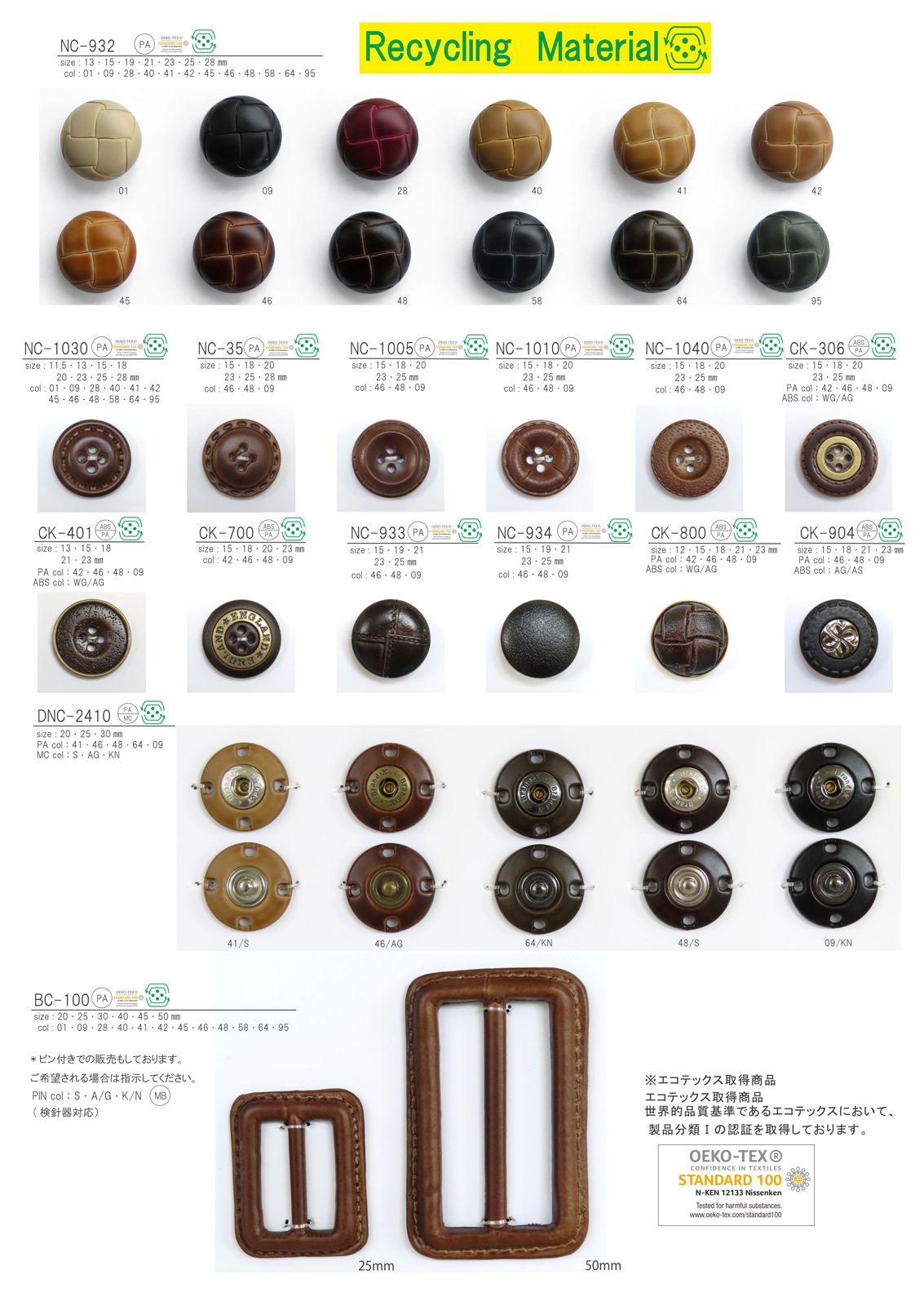 TAISEI COLLECTION 2023